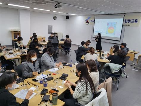 의정부시 감정노동자 인식개선 힐링교육 실시 뉴스로