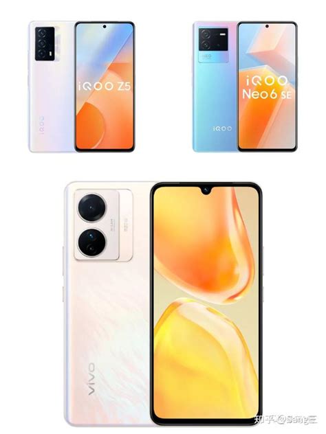 Iqoo Z5【对比】iqoo Neo6 Se【对比】vivo S15e 知乎
