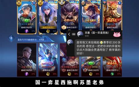 碧蓝档案油管大佬Spinyar制作的光环动画动画图形part 1 屑璃城 默认收藏夹 哔哩哔哩视频