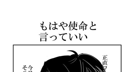リヴァハン 続・いれかわり4コマ【リヴァハン】 群雲のマンガ ハンジ・ゾエ リヴァイ 進撃の巨人 Pixiv