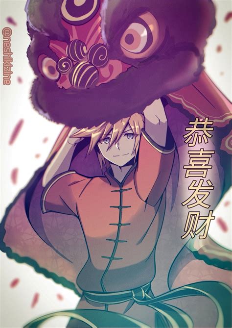 Altorav Sakuraba Neku Shin Subarashiki Kono Sekai Subarashiki Kono