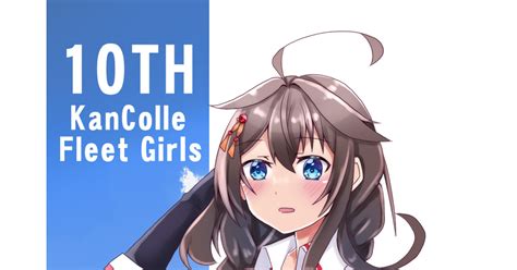 艦これ 艦これ10周年 あまがみ千紗都のイラスト Pixiv