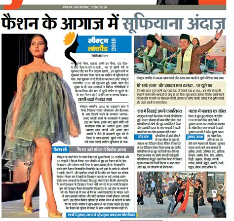 Nift In Media Nift