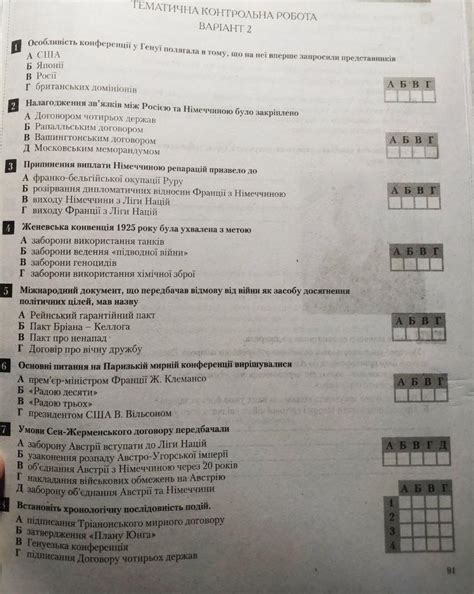 ПОМОГИТЕ ХЕЛПППППППППППППППППП срочно помогитеааааааааааааа Школьные