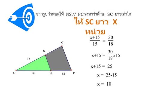 Similarity Right Triangle Revision1 Pptx