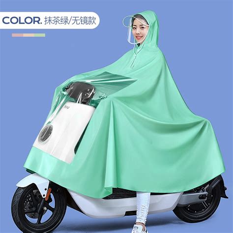 【品类好店】 赛里斯电瓶车雨衣 抹茶绿 单人（无镜）xxxl 拔草哦国内优惠频道