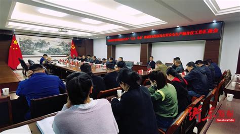 衡东县人民政府
