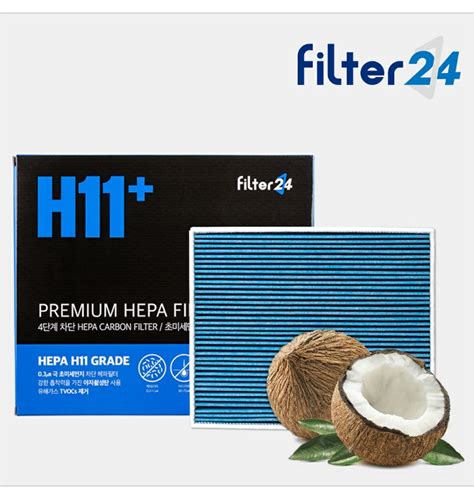 현대자동차 에어컨필터 프리미엄 H11 헤파카본필터 Hepa 11등급야자 활성탄 티몬