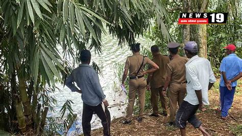 අතුරුදන් වූ දෙදරු පියෙකුගේ සිරුර කාසල්රි ජලාශයෙන් හමු වෙයි News 19