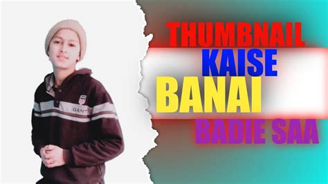 Thumbnail Kiase Banayethumbnail Kaise Banie 2023 Youtube