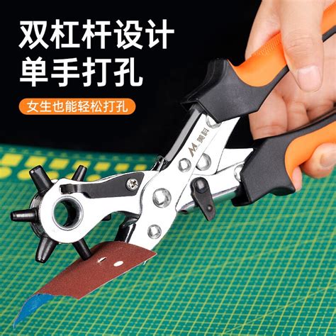 腰带打孔器腰带大山谷图库