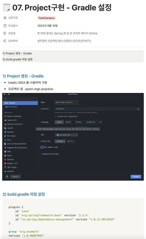 Project Gradle Pcys Dev Blog