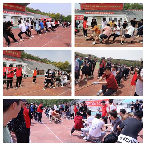 学院举办“凝心聚力,‘绳彩飞扬”研究生拔河比赛 辽宁工程技术大学机械工程学院 学院举办“凝心聚力,‘绳彩飞扬”研究生拔河比赛 辽宁工程技术大学机械工程学院