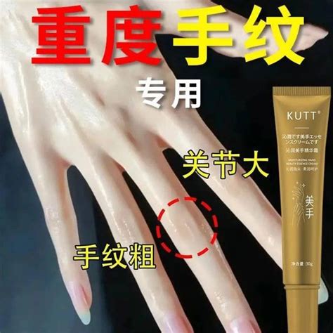 瘦手指神器美手精华霜纤长手指粗手指变细去皱秋季护手养成漫画手thin Finger Artifact Beautiful Hand