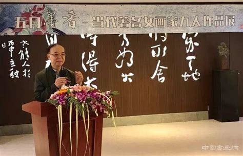 大得珍藏馆五月墨香当代著名女画家九人作品展盛大开幕 中国书画网