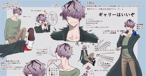 Ib ギャリーはいいぞ さのまるのイラスト Pixiv