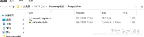 Hadoop Hdfs的api操作 知乎