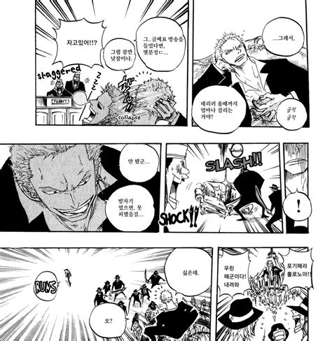 Yamato Grand Martini One Piece Dj Kr Myreadingmanga