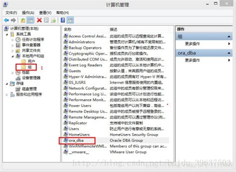 家庭版找不到用户和组的情况下用conn As Sysdba命令登录win10系统的oracle11g显示ora 01031 Insufficient Privileges