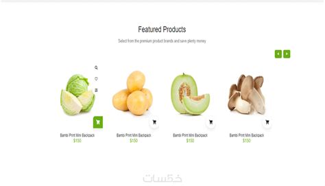 تحويل تصميم Figma الى واجهة أمامية باستخدام Html Css And Js خمسات
