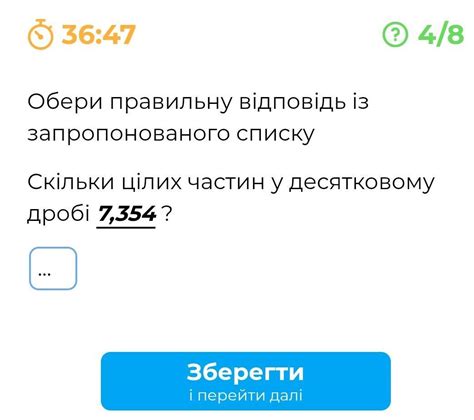 срочно не могу понять Школьные Знания Com