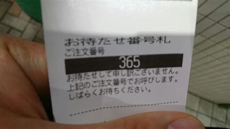 ちょっと広域な買い飲み… line buffer overflow…