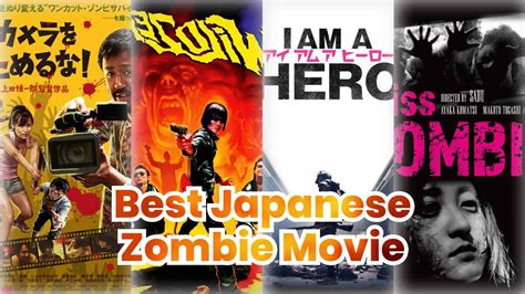 Japanese Zombie Movie 60 Photos Moonagedaydreamfilm