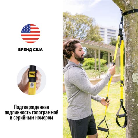 Петли TRX Burn