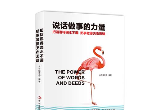图书封面设计 Annabao 站酷zcool