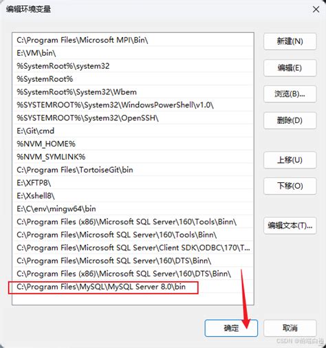 Sql：windows下mysql的安装教程超详细mysqlwindows安装教程 Csdn博客
