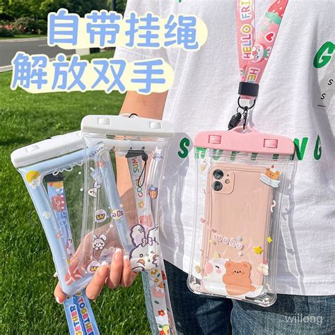 手機防水袋可觸屏氣囊密封遊泳拍照裝備騎手送外賣專用漂流手機套 Qdux 蝦皮購物