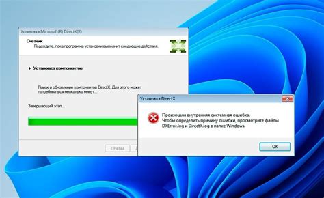 Почему не устанавливается Directx на Windows 10 11 Решение