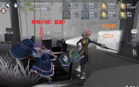 【快乐七八】当你在六阶殿堂局排位拆椅子会发生什么！哔哩哔哩bilibili