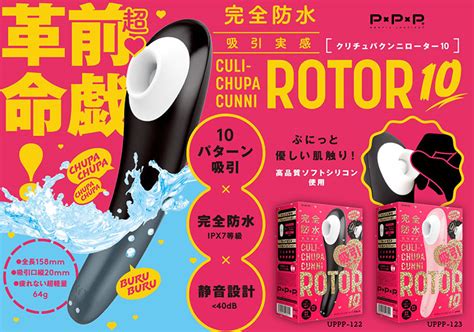 完全防水吸引実感 Culi－chupa Cunni Rotor 10 クリチュパ クンニ ローター 10 Black
