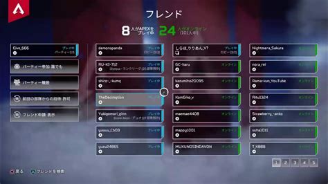 Apex Legend S18ランク デュオマス企画 Part 15 えいぶやすみつぅさん Youtube