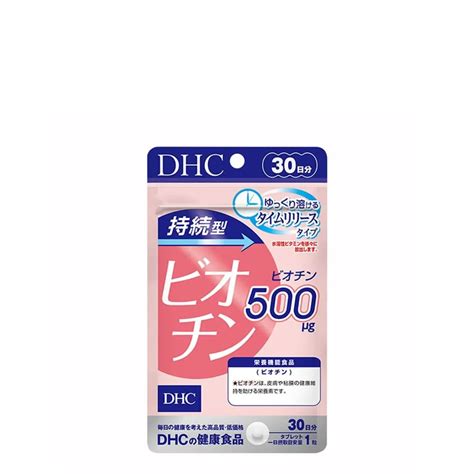 Viên Uống Biotin Dhc Hỗ Trợ Làm Đẹp Tóc Và Móng Sustained Release