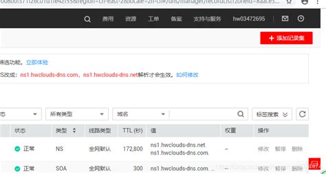 修改github pages个人主页的域名 github修改域名 csdn博客