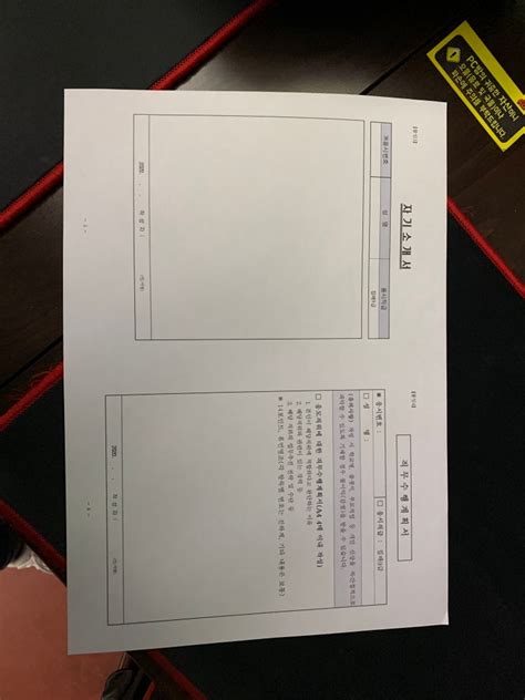 한글과 컴퓨터 문서 인쇄 지식in