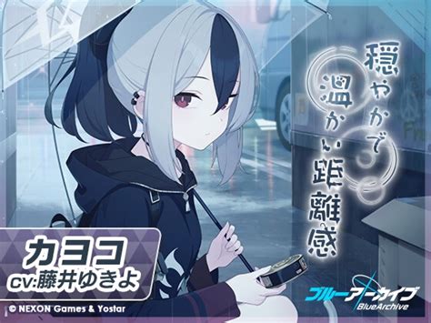 ブルアカに関連したdlsiteの同人作品をまとめてみました！【補助用 その6】 Dlチャンネル みんなで作る二次元情報サイト！