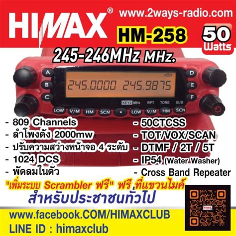 Himax Hm Lazada Co Th