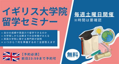 Middlesex University（ミドルセックス大学）大学概要 ～世界大学ランキング・学部・卒業生・難易度・出願基準～ 【イギリス大学院留学】 イギリス大学院留学出願専門サポート