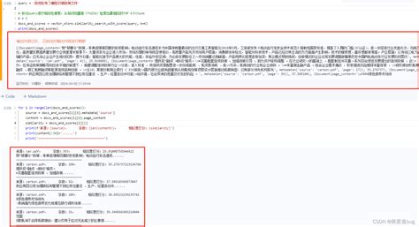 大模型学习路线（10）——入门项目推荐大模型入门实例 Csdn博客