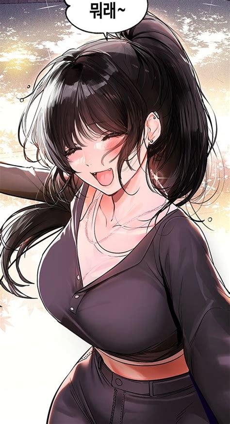 정실이 하리라고 웹툰웹소설만화 에펨코리아
