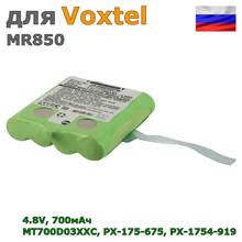 Купить Аккумулятор для Voxtel MR850, 700mAh в интернет-магазине Duvolt ...
