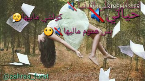 حياتي محمد الشحي Youtube