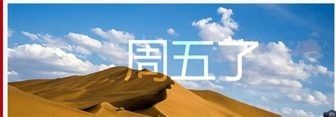 Css： 混合模式 Background Blend Mode 属性实现同时设置背景颜色和背景图片或者两个背景图叠加在一起显示css背景图片