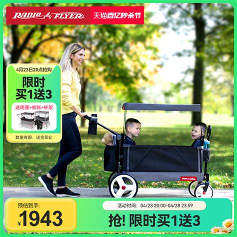【定制新品】radioflyer儿童四轮手推车宝宝可座躺双向折叠遛娃车虎窝淘
