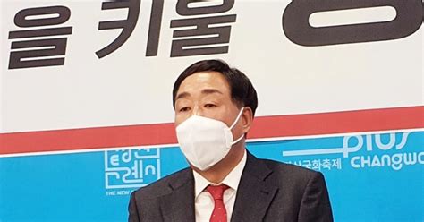 장동화 전 도의원 창원시의창구 국회의원 보선 출마