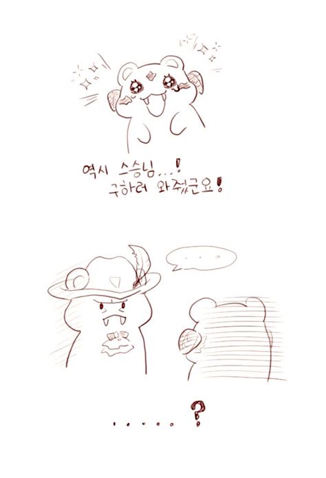 이3 오밀조밀 on Twitter https t co V0Irg7goqh Twitter