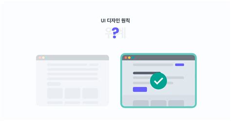 Ui 디자인 기초